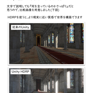 Unityでキャラクターモーション制作～UMotionPro解説本～ - 八ツ橋まろんのお店 - BOOTH