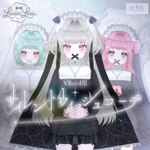 【VRoid】エンジェルヘアピンセット【XWear】【無料】 - Luccica Luria - BOOTH