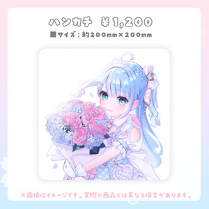 2023 -うりり誕生日記念グッズ - B2タペストリー - Uriri Shop - BOOTH