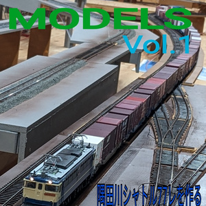 さらば EF65 2000 関東運用記録集 - 東宮貨物ターミナル駅 - BOOTH