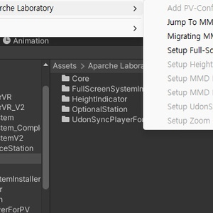 [VRC] Personal Dance Emotion【簡単アバターMMDメニュー】 - Aparche Laboratory - BOOTH