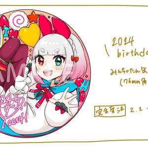 C101セット - ちゃチャcha！ - BOOTH