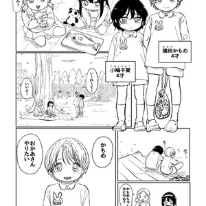 回 - inu-yakaa - BOOTH