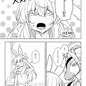 【オリジナル】HEMORIZE HEMO Comics Introduction Book - HEMOMO - BOOTH
