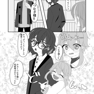 Missing Blue Bird - 白昼夢 - BOOTH