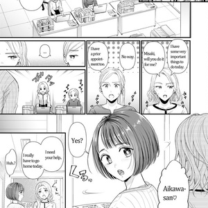 Breaking curfew at a first part-time Job (English, e-book) - たいにぃプラネット（TINY PLANET） - BOOTH