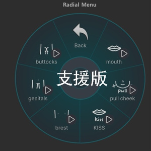 【無料】雪糕 - 13HJD - BOOTH