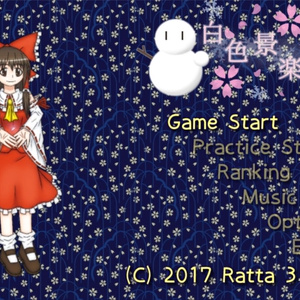 もてなせ！にとりちゃん（体験版） - mizusoba - BOOTH