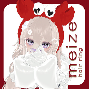 meize_PureMakeup【しずくshizuku用】 - meize - BOOTH