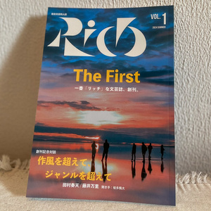 Rich vol.3 - 『Rich』official shop - BOOTH