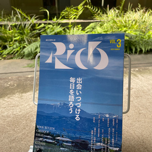 Rich vol.1 - 『Rich』official shop - BOOTH