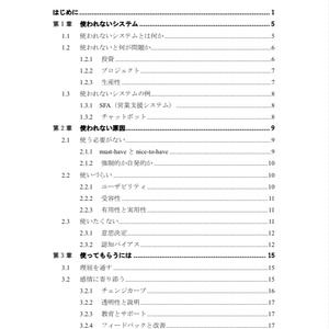 良いコードを書くための 命名規則とネーミング - タムコム - BOOTH