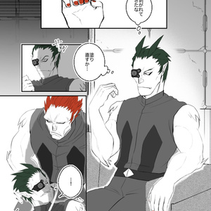 花に嵐の - MEN-YA - BOOTH