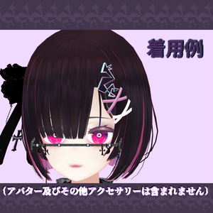 【VRChat想定】CycleChain - #RLB - BOOTH