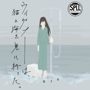 【全無料】KPレスTRPG『奉』SPLL:E198986 - みよのよみせ - BOOTH