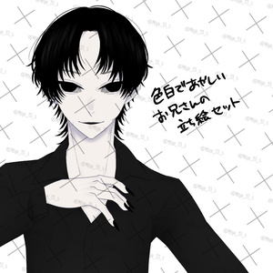 【全無料】NPCに使えるキャラクターシルエット50人セット - みよのよみせ - BOOTH