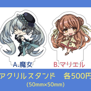 マリエルに関する人気の同人グッズ55点を通販できる! - BOOTH