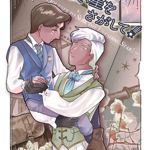 TKイメージ水引ブレス＋タトゥシールセット - BATTEN - BOOTH