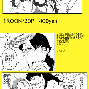 RECORDS - BATTEN - BOOTH