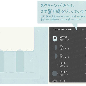 【ココフォリア部屋】かわいいポップ部屋【TPRG素材】 - 日照時間 - BOOTH