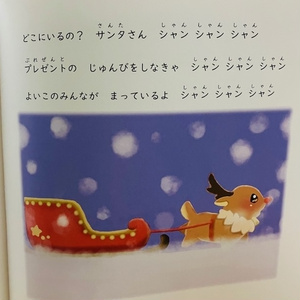 Encounter - kazahaya - BOOTH