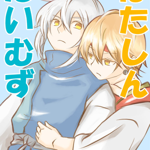 夢みたあとも - erikoro - BOOTH