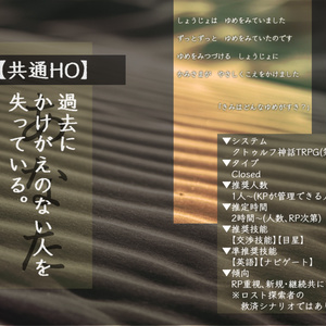 【CoC6版】Aspferoce【SPLL:E199171】 - 賽果印 - BOOTH