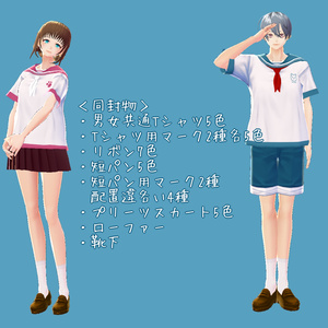 VRoid用髪型プリセット 左分け短髪 - WHGF - BOOTH