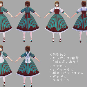 【VRoid用テクスチャ】シンプルベスト（男女用有） - WHGF - BOOTH