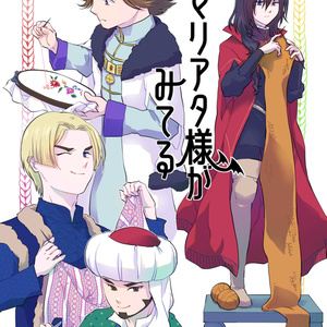 悪役社長転生スルタン - Naron'chi - BOOTH