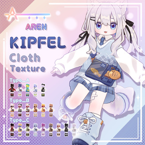 Kipfelの3D Textures 人気の同人グッズ1440点を通販！話題のアニメやデザインから個性的で被らないアイテムが見つかる - BOOTH