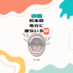 colorful - Holic - BOOTH