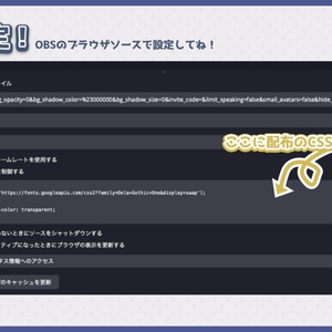 【配信用】OW2コラボ用サムネ素材 - 深海のバカンス - BOOTH