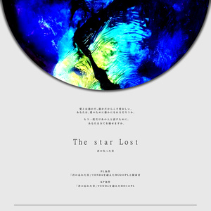 【COC】終夏【2PL秘匿】SPLL:E109493 - 元宗記事出版社 - BOOTH