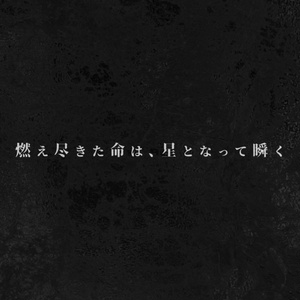 【COC】終夏【2PL秘匿】SPLL:E109493 - 元宗記事出版社 - BOOTH