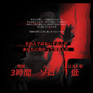 【COC】終夏【2PL秘匿】SPLL:E109493 - 元宗記事出版社 - BOOTH