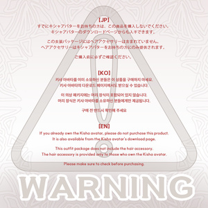 「キシャ」 Kisha 【オリジナル3Dモデル】 - Dea - BOOTH