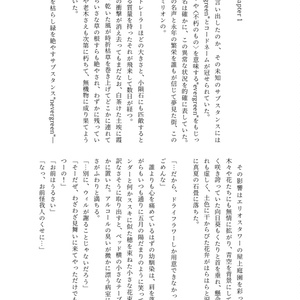 【ガスレン】風待草 - [fructus] - BOOTH