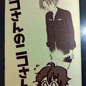 【ガスレン】風待草 - [fructus] - BOOTH