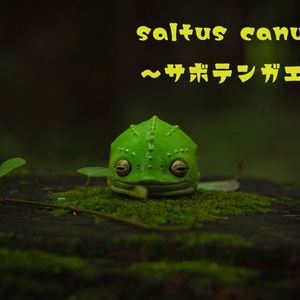 Nosferatu - forest cat works - BOOTH