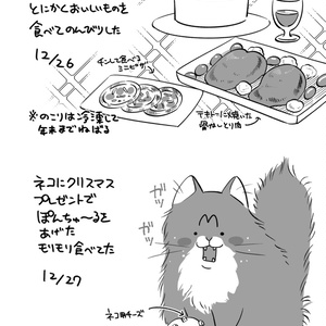 【DL版】キカイ絵日記2024 - KKNG - BOOTH