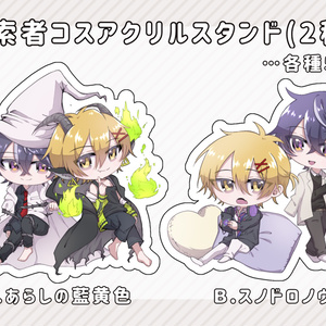 〖非公式〗藍黄色オーロラアクリルキーホルダー〖atnrオンリー2〗 - Reboot - BOOTH