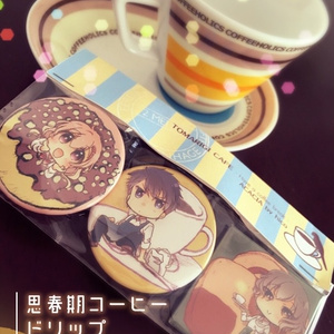 うちの可愛い掃除機知りませんか？1【特典付】 - ACACIA BOOTH - BOOTH