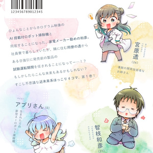 宮原姉妹アクリルスタンド&キーホルダー - ACACIA BOOTH - BOOTH