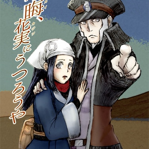 Glare - skyproject - BOOTH