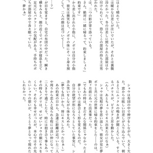 Glare - skyproject - BOOTH