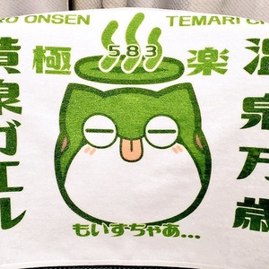 APPEND!A - inukon-geek. Garage - BOOTH