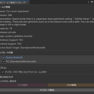 【VRChat想定】飲めるお酒 SecondEdition - TpLab - BOOTH
