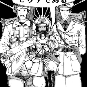 アンサマライズド03 - PENG-MODELオンライン - BOOTH