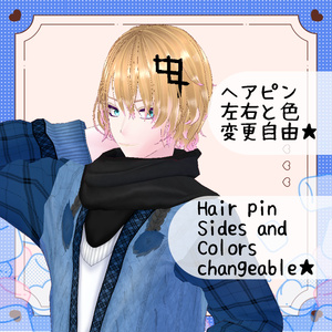 VRoid【Free / 無料】3000フォロワーさん感謝 ズボン セット 3000 Followers Thank you Pants ...